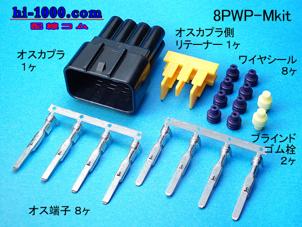 8P h I X J v [ L b g802/8PWP-Mkit